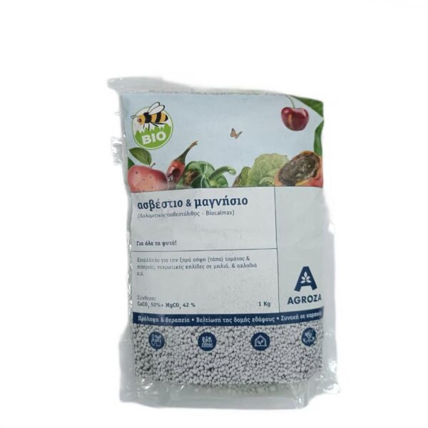 BIOCALMAX ΒΙΟΛΟΓΙΚΟ ΑΣΒΕΣΤΙΟ & ΜΑΓΝΗΣΙΟ 1KG - agrogarden.gr